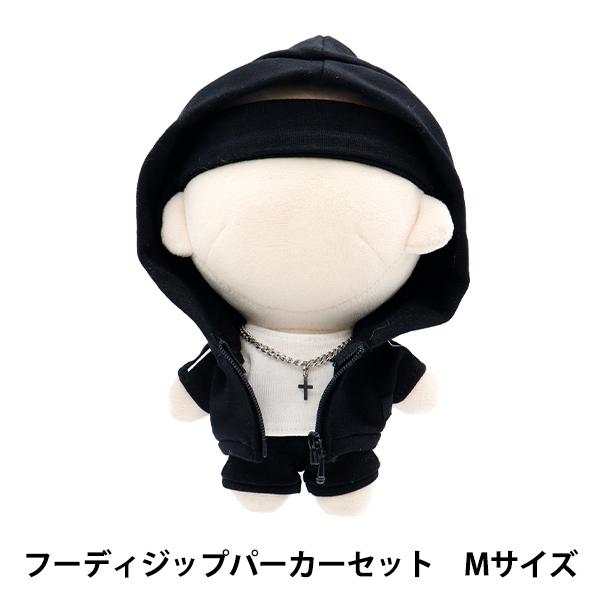 ぬいぐるみ用のお洋服のセットです。白いラインの入ったフード付きの黒パーカーとおそろいのズボン、ヘアバンド、白いTシャツ、チャーム付きネックレスのフルコーデがそろっています。ストリートファッション風でかっこいい♪お気に入りのぬいにいかがでしょ...