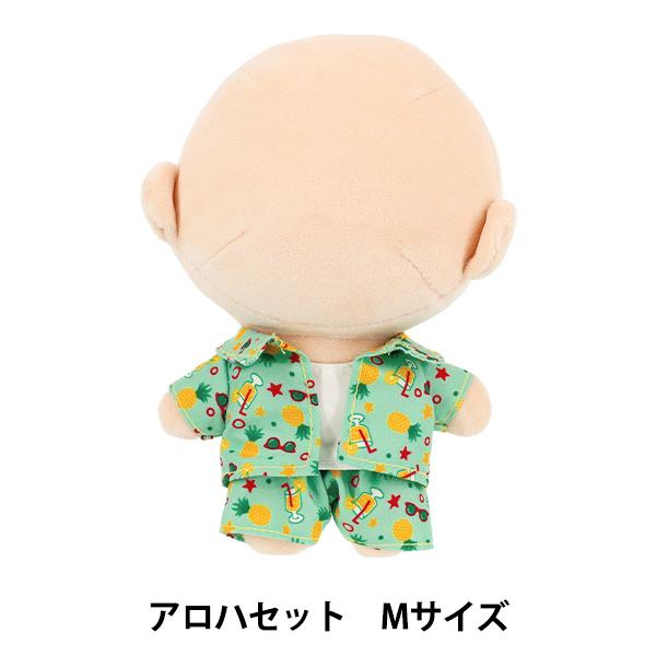 ぬいぐるみの洋服屋さん。アロハシャツとボトムスのセットです。夏の連れ歩きや花火大会に着せたくなるかわいいデザイン♪[ぬいぐるみ服 MON PETIT ATELIER 手作り ハンドメイド 夏服 推し活 推しぬい イベント ぬいぐるみ用洋服セ...