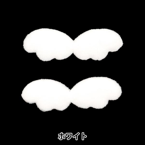 天使のように可愛らしい、ちょこんとした羽根パーツです。トレカケースや、うちわのデコレーションから、ぬいぐるみの付属パーツとしてもお使いいただけます。[デコレーション ぬいぐるみ 装飾 ミニチュアパーツ 推し活 羽 翼 天使 白色]◆サイズ(...