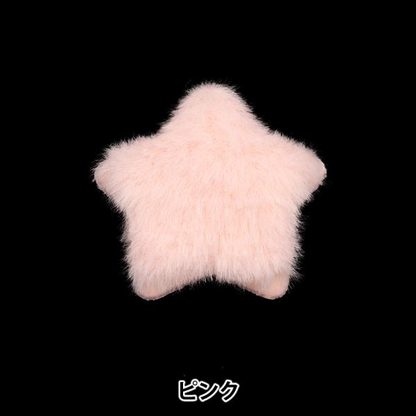 星型に切り出された、汎用性の高いかわいいファータイプのパーツです。トレカケースや、うちわのデコレーションから、ぬいぐるみの付属パーツとしてもお使いいただけます。[デコレーション ぬいぐるみ 装飾 ミニチュアパーツ 推し活 ファーパーツ 星 ...