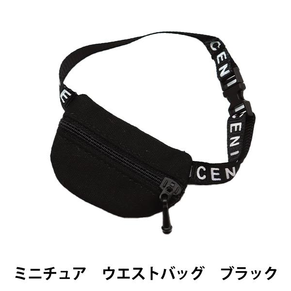 ぬいぐるみ用のかわいいバッグです。実物と同じようにつくられているミニチュアですので、コイン程のサイズであれば収納可能です。動物ぬいぐるみや人型ぬいぐるみ、ドールのおしゃれの幅を広げてみましょう![推しぬい 人形 アクセサリー 人形用アクセサ...