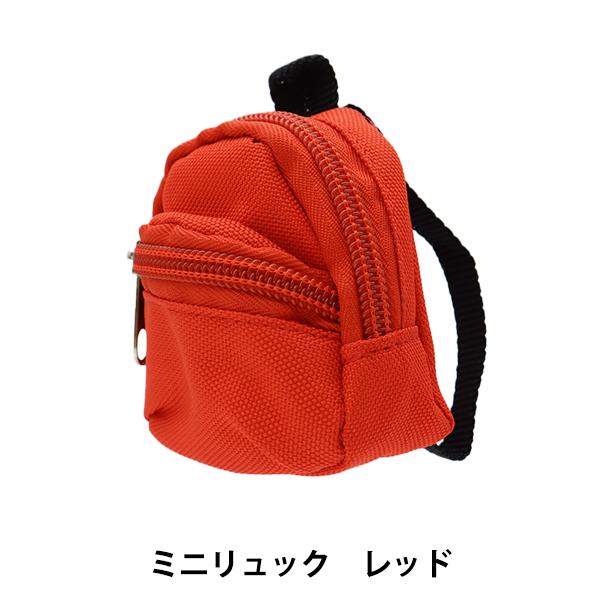 ぬいぐるみ用のかわいいバッグです。実物と同じようにつくられているミニチュアですので、コイン程のサイズであれば収納可能です。動物ぬいぐるみや人型ぬいぐるみ、ドールのおしゃれの幅を広げてみましょう![推しぬい 人形 アクセサリー 人形用アクセサ...