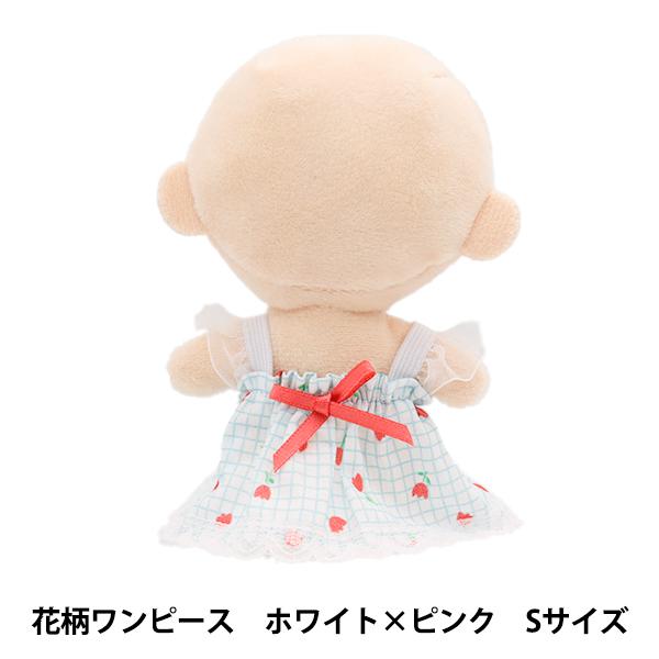 ぬいぐるみ用のワンピースです。チェック柄にチューリップがあしらわれており、ポップでかわいい♪ワンポイントのリボン付き。季節やイベント、日常のシーンに合わせて、お気に入りのぬいぐるみやマスコットに着せてお楽しみください。[ヌイグルミ マスコッ...