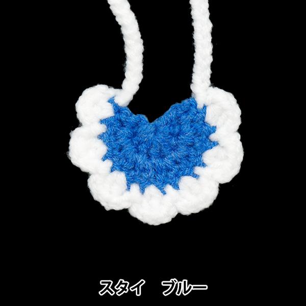 ぬいぐるみ用の毛糸のスタイです。ふわふわな手ざわりで赤ちゃん感アップ!お気に入りのぬいに付けてあげてね♪[ヌイグルミ マスコット 人形 パペット ぬい活 推し活 手芸 服  アクセサリー 人形用アクセサリー ドールパーツ あかちゃん ベビー...