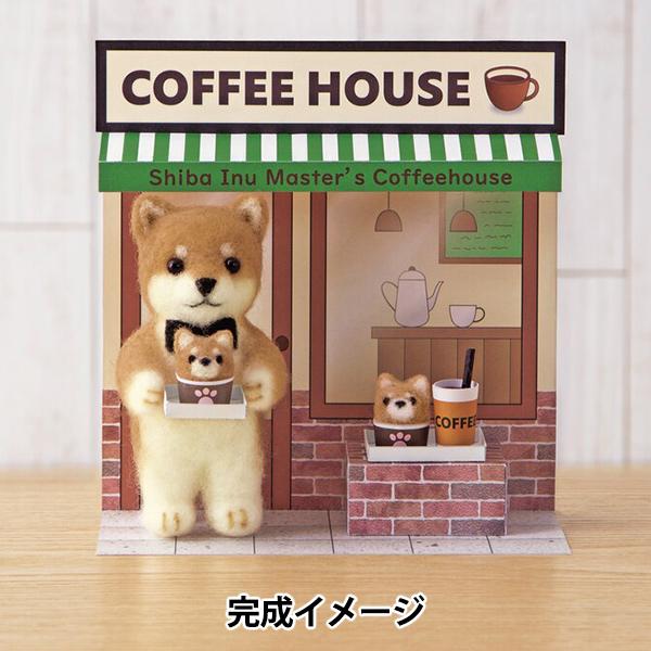 アクレーヌとペーパークラフトでつくるかわいいどうぶつのお店屋さん!蝶ネクタイがかわいいシバ犬のマスターのマスコットに、マフィンなどの小物も作れてお店屋さんごっこができます♪須佐沙知子さんのデザインです。作品ができたらペーパークラフトを組み立...