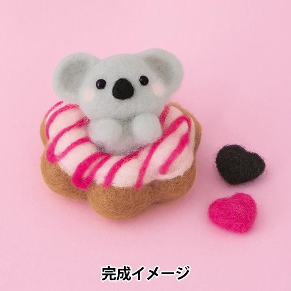 お菓子とどうぶつを組み合わせたデザインがキュートなもふもふビレッジシリーズ。ドーナツの穴でくつろいでいるコアラがとってもキュート♪コアラの他にハートも作れて、一緒に飾るとさらにかわいい!難易度も簡単で初めての方にもオススメです!はっとりみど...