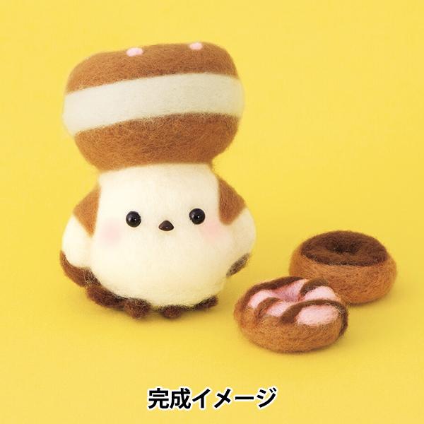 お菓子とどうぶつを組み合わせたデザインがキュートなもふもふビレッジシリーズ。ドーナツ帽子のつぶらな瞳のシマエナガに癒されます♪シマエナガと一緒に飾れるドーナツも作れてボリュームも十分!難易度も簡単で初めての方にもオススメです!はっとりみどり...