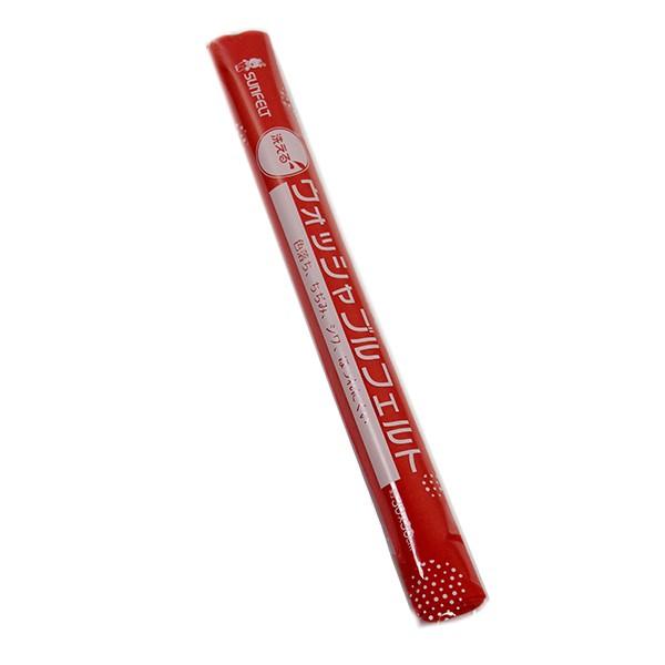 フェルト 『ウォッシャブルフェルト 30角 (1mm厚) RN-23番色』 SUN FELT サンフェルト洗える素材のフェルトです。縮みにくく、ほつれにくいです。色落ちもしにくく、シワになりにくいフェルトです。[フェルト 洗える 赤 レッド...