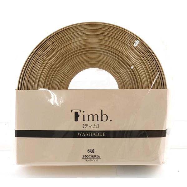 メルヘンアート 『Timb.テープ ダーク』ナチュラルなバスケットが作れる 食品にも安心!しなやかな樹脂素材ですTimb. テープはスタックストー独自開発の新素材TENESQUE (テンネクスト)です。食品にも安心ですので、パンかごや、野菜...