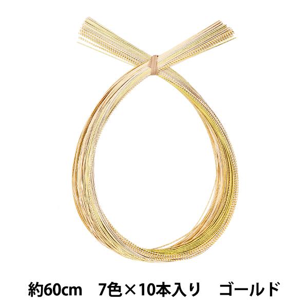 結び目に様々な想いをのせて贈り物に飾られてきた水引。今では慶弔時など形式的に使用されるのみとなっています。日本の美しい伝統文化をもっと身近に、さりげなく暮らしの中に取り入れてみませんか?伝統的な結び目を大切にしながら、暮らしに寄り添った自由...