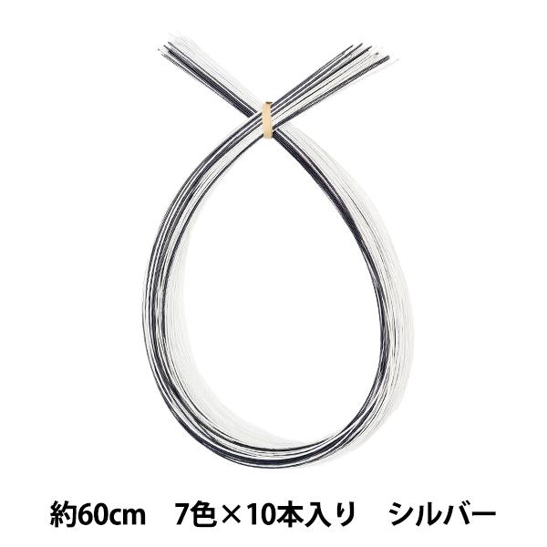 結び目に様々な想いをのせて贈り物に飾られてきた水引。今では慶弔時など形式的に使用されるのみとなっています。日本の美しい伝統文化をもっと身近に、さりげなく暮らしの中に取り入れてみませんか?伝統的な結び目を大切にしながら、暮らしに寄り添った自由...