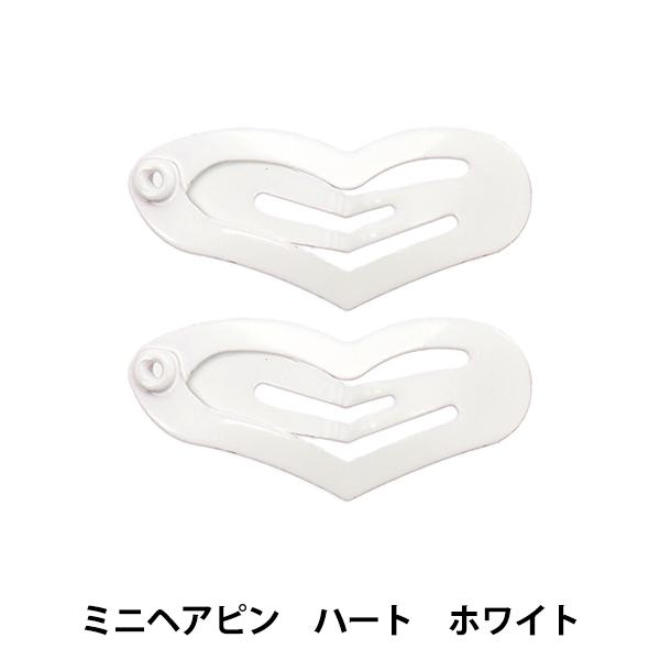 韓国で人気のモールドールの装飾用ミニチュアパーツです!かわいい横長のハート型のヘアピン。モールドール以外にも、ミニチュアドールやぬいぐるみ、推しぬいの衣装にもオススメ。[モール モールドール モールアート 手芸モール 工作モール ドールパー...