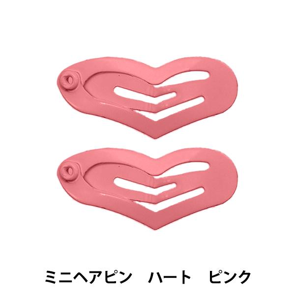 韓国で人気のモールドールの装飾用ミニチュアパーツです!かわいい横長のハート型のヘアピン。モールドール以外にも、ミニチュアドールやぬいぐるみ、推しぬいの衣装にもオススメ。[モール モールドール モールアート 手芸モール 工作モール ドールパー...