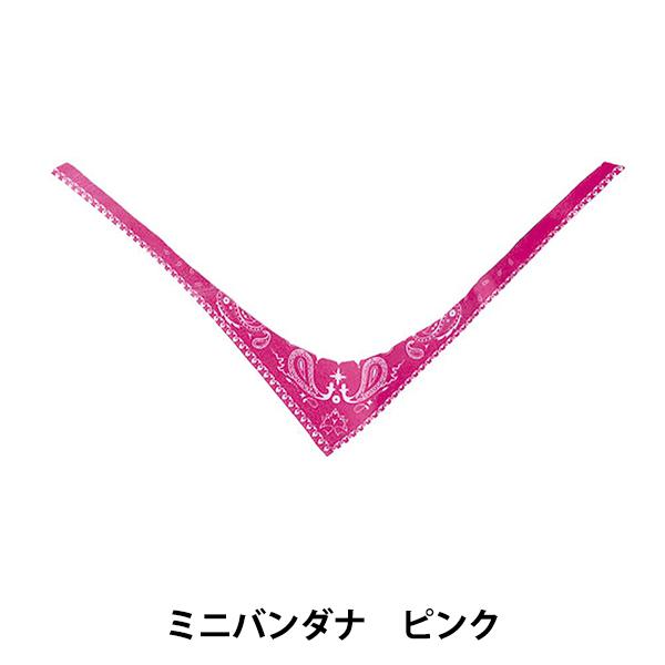 韓国で人気のモールドールの装飾用ミニチュアパーツです!ドールに巻きやすい形の小さなバンダナ。モールドール以外にも、ミニチュアドールやぬいぐるみ、推しぬいの衣装にもオススメ。[モール モールドール モールアート 手芸モール 工作モール 手芸 ...