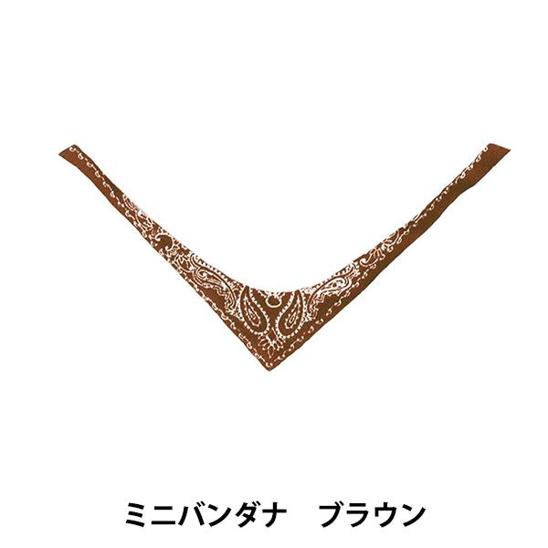 韓国で人気のモールドールの装飾用ミニチュアパーツです!ドールに巻きやすい形の小さなバンダナ。モールドール以外にも、ミニチュアドールやぬいぐるみ、推しぬいの衣装にもオススメ。[モール モールドール モールアート 手芸モール 工作モール 手芸 ...