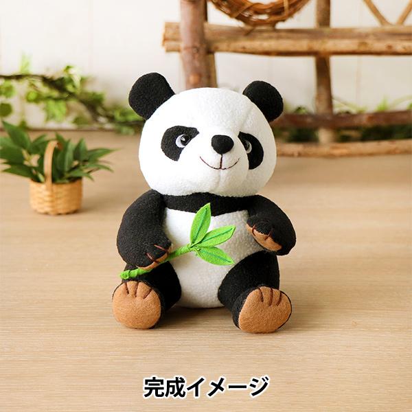 動物作家の福村弘美先生デザインの、かわいい動物園の人気者ぬいぐるみキットです。ほつれにくいフリース素材、扱いやすい手のひらサイズです。まんまるしっぽでおしりもカワイイ杏仁ちゃん♪笹はワイヤー使いでしっかり作ります。[動物 ぱんだ ぬいぐるみ...