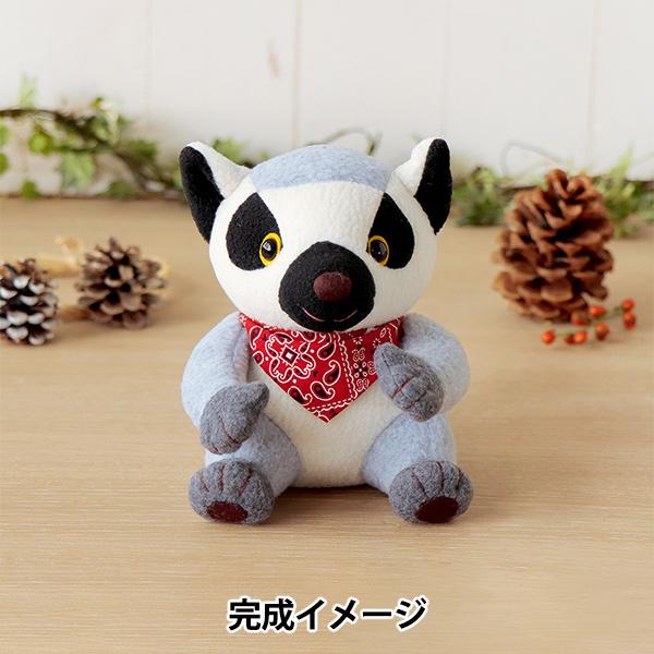 動物作家の福村弘美先生デザインの、かわいい動物園の人気者ぬいぐるみキットです。ほつれにくいフリース素材、扱いやすい手のひらサイズです。首のバンダナがおしゃれなセサミくん♪しっぽは綿をしっかり入れて立たせます。[動物 わおきつねざる ぬいぐる...