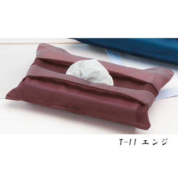 今話題のたたみの縁テープで作るティッシュカバーです。直線に縫うだけで簡単に作れる和にも洋にもぴったりでオシャレなティッシュカバーです。 ★サイズ：約縦17cm×横28cm×高さ6cm  ★キット内容：たたみテープ、面ファスナー   ★用意す...