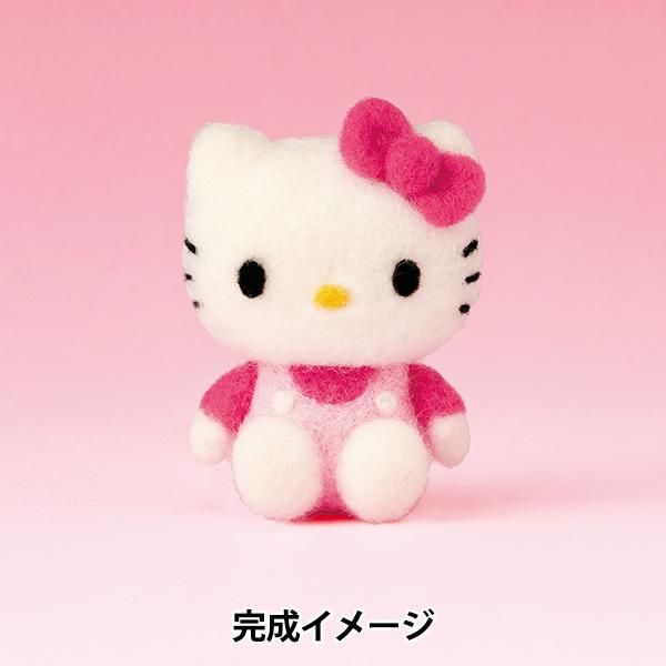 サンリオキャラクターたちがアクレーヌキットになりました!リボンまでふわふわ♪ハローキティ。はじめてのニードルフェルトにぴったりの「アクレーヌ」を使用しているので、早くきれいに仕上がります。※ニードルマットはキットには含まれません。用意するも...