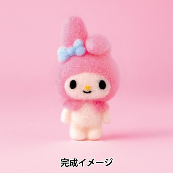 サンリオキャラクターたちがアクレーヌキットになりました!折れ耳に凝りたい♪マイメロディ。はじめてのニードルフェルトにぴったりの「アクレーヌ」を使用しているので、早くきれいに仕上がります。※ニードルマットはキットには含まれません。用意するもの...
