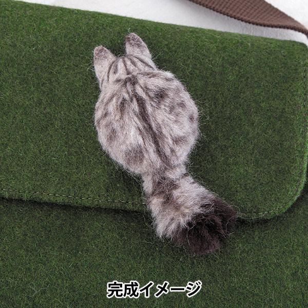 植毛の基礎を学びながら猫のブローチが作れるキットです。植毛のポイントを解説した動画のQRコード付も付属します。植毛初心者にぴったりのキットです。[フエルト ニードルフェルト アクセサリー ネコ ねこ いきもの 生き物 動物 アニマル]◆製作...