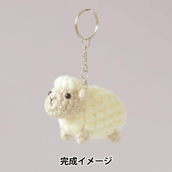 もこもこな毛並みとまるんとしたお顔がかわいらしいヒツジさんのキーリングキットです。キット内に必要な道具がすべてそろっているので、すぐに制作をはじめることができます。あみぐるみデビューの方にもオススメです![かぎ針編みキット 編みぐるみキット...