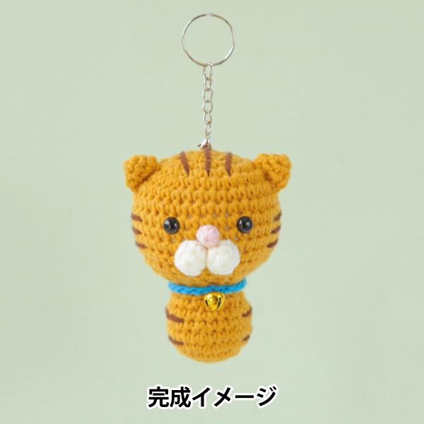 小さな鈴を下げた、しっぽまでかわいいトラ猫さんのキーリングキットです。キット内に必要な道具がすべてそろっているので、すぐに制作をはじめることができます。あみぐるみデビューの方にもオススメです![かぎ針編みキット 編みぐるみキット トラ猫キー...