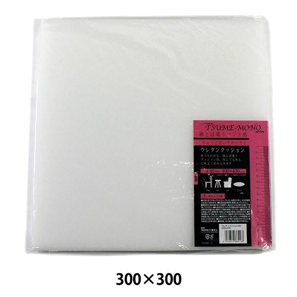 使うとわかる、綿とは違うクッション性。何にでも使え、沈み込む感じが好きな方におすすめです。・切る:鋭利なカッターやハサミなどで切ることができます。 熱線やヒートカッターでのカット加工はできません。・塗る:水性、油性、アクリルなど塗布は可能で...