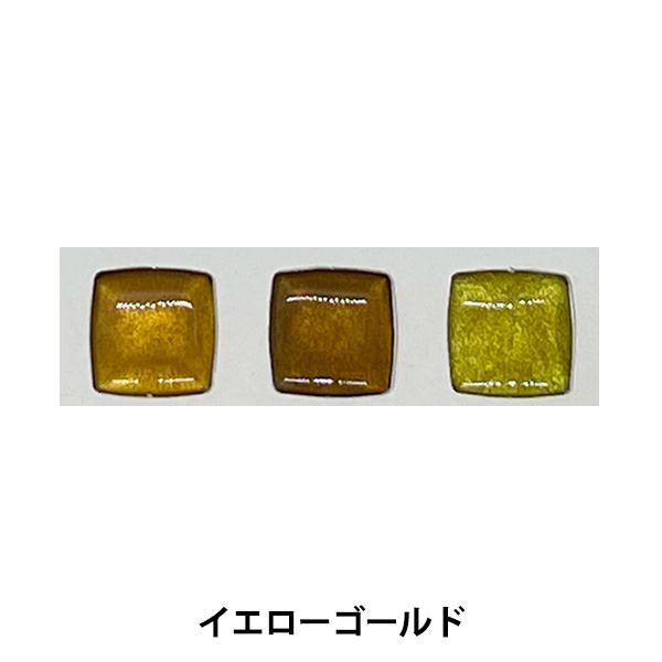 純銅板、丹銅板、純銀板、純銀線に使用できます。銅の色がカバーできる銅や丹銅に最適な釉薬です。焼成温度は摂氏750℃〜840℃で、金属に焼き付け易いように作られています。金属以外のものには完全に溶着しません。[陶芸用品 七宝釉薬 ゆうやく 焼...