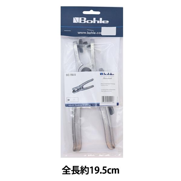 スコアを入れたガラスをプライヤーではさみ押さえるだけで簡単にガラスを割ることが出来ます。手を使わずに安全です。複雑な曲線やえぐりカットに便利です。[工具 ガラス 割る 補助 ステンドグラス ガラス]◆サイズ:全長約19.5cm◆カラー:シル...