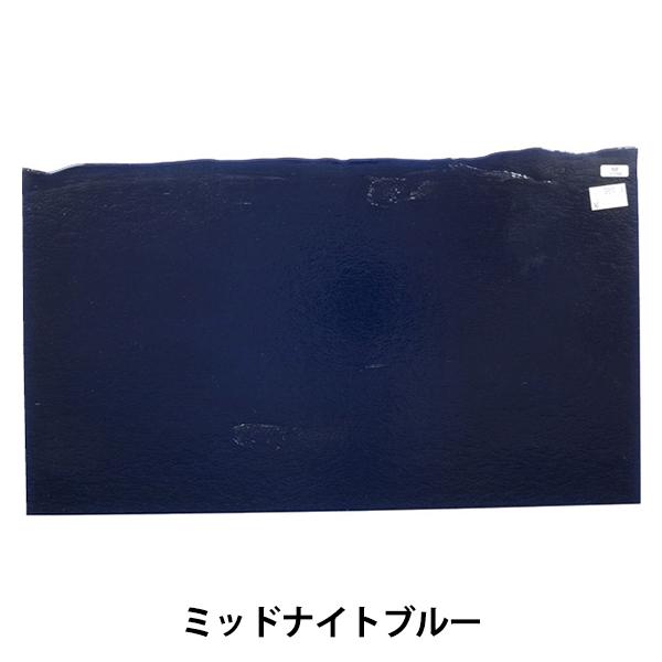 ブルズアイ社のフュージングシリーズは膨張係数の安定性においてとても定評があり、色彩鮮やかな製品は世界的にも人気があるシリーズです![bullseye ブルザイ ガラス フュージング トランスペアレント ミッドナイトブルー 青系]◆サイズ(約...