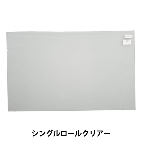 ブルズアイ社のフュージングシリーズは膨張係数の安定性においてとても定評があり、色彩鮮やかな製品は世界的にも人気があるシリーズです!BUTシリーズは厚みが2mm厚の種類になります。bullseye ブルザイ ガラス フュージング トランスペア...