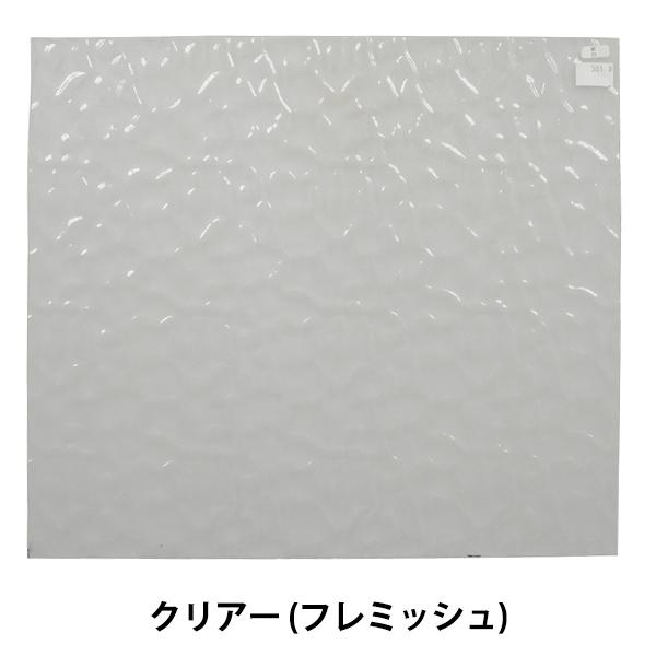 ウィズマークは古い歴史のあるアメリカのメーカーで、バラエティに富んだテクスチャーとカラーを取り揃えています。良質でカッティングしやすいガラスとして人気の高いブランドです。[ステンドグラス ガラス WISSMACH ウィスマーク フレミッシュ...