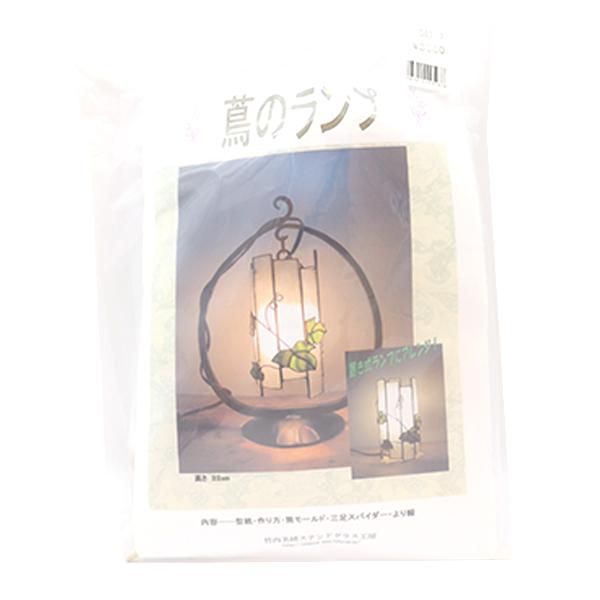 蔦ランプの型紙単品です。ベースを使わない、置きタイプにもアレンジできます。[手芸 工芸 ハンドメイド クラフト インテリア 照明 ツタ]◆内容:型紙、作り方、筒型、つる用銅線、三足スパイダー◆サイズ:A4※ベース、ガラス等は含まれておりませ...