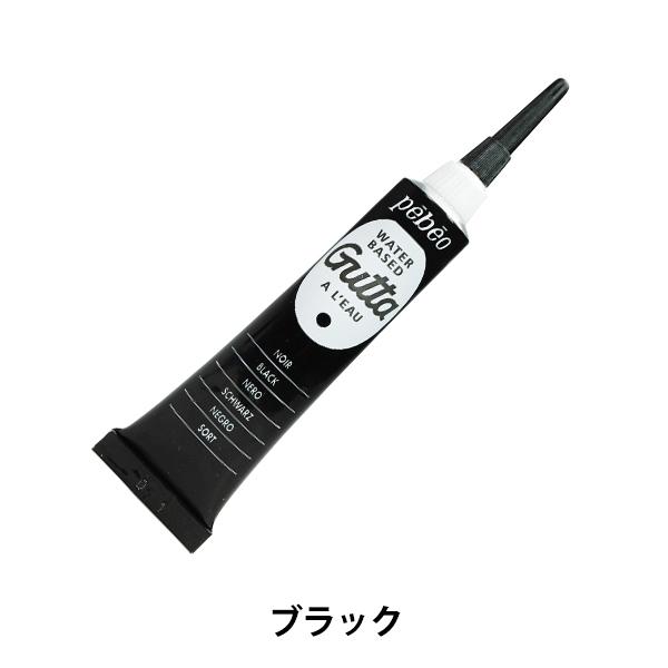 チューブから直接描けて、とても生地に浸透しやすい布用絵具です。シルクペインティングの輪郭としてもお使い頂けます。ノズルの先が細いので、線や点などを描くのに最適です。コットン、麻、シルクなどの天然素材に適しており、ナイロン、レーヨン等の一部の...