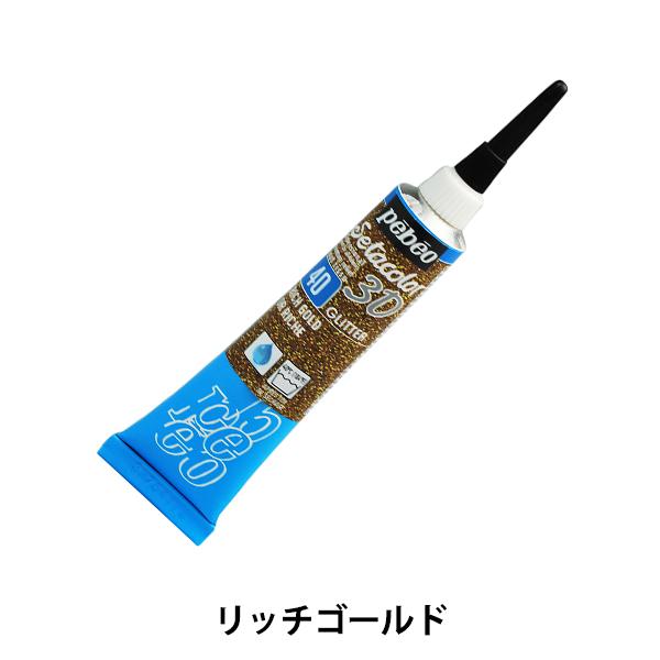 ノズルから直接、塗布面に描くことができ、美しいグリッターの入った盛り上がった線やドットが簡単に描けます。膨らみのあるラインを描けるのが特徴です。乾燥するとグリッター(ラメ)が光りだします。布製品への定着後は洗濯可能です。布以外に、「紙、木、...
