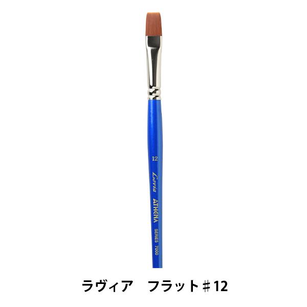 使われる頻度の最も高い筆です。面塗り、サイドローディング、ダブルローディングなど基本ストロークを支えます。[トールペイント用筆 トールペイント 筆 画用筆 クラフト筆 絵具筆 絵筆 面塗り そろった筆先 シャープ シェダー シェイダー 職人...