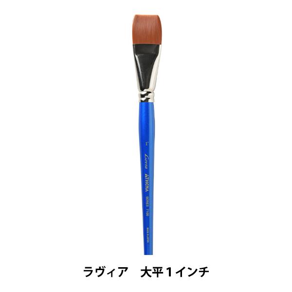 十分な幅をもった平筆で、地塗りや、大きな作品を描く時に使います。塗りむらがなく、幅の広いサイドローディングやダブルローディングが美しいグラデーションに仕上がります。グレーズ、スカイウォッシュとも言います。[トールペイント用筆 トールペイント...