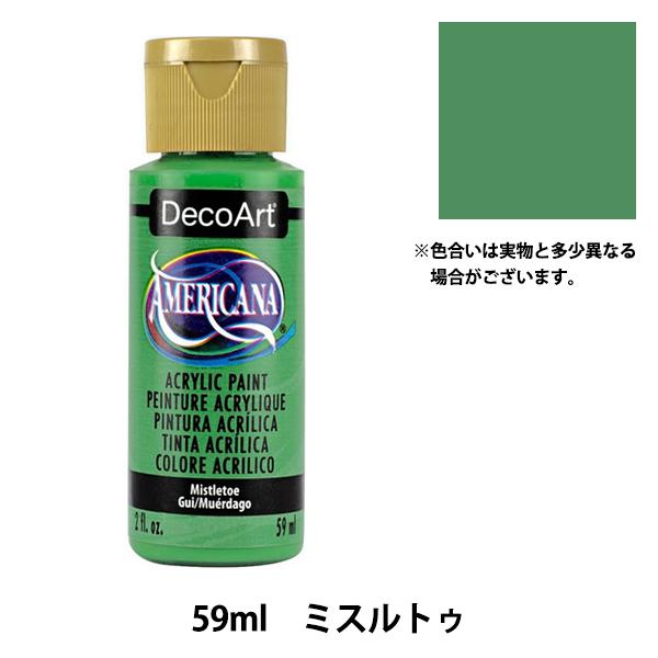 アメリカのデコアート社の製品で、トールペインティングの代表的な高品質アクリル絵具です。発色が綺麗で、定着力、カバー力に優れ、カラーバリエーションが豊富なのも魅力です。使い易いワンタッチ式のスクィーズボトル入りです。[アクリル絵の具 アクリル...