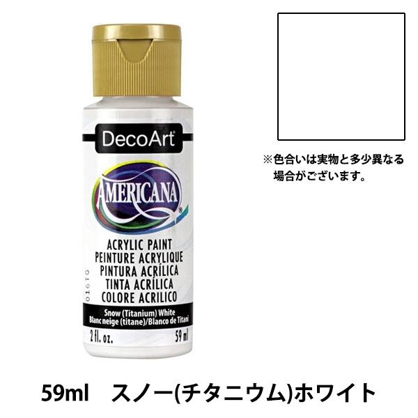 絵具 『デコアート アメリカーナ 2oz スノー(チタニウム)ホワイト DA01』 ATHENA アシーナアート作品の制作にどうぞ♪アメリカのデコアート社の製品で、トールペインティングの代表的な高品質アクリル絵具です。発色が綺麗で、定着力、...
