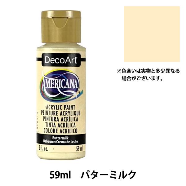 アメリカのデコアート社の製品で、トールペインティングの代表的な高品質アクリル絵具です。発色が綺麗で、定着力、カバー力に優れ、カラーバリエーションが豊富なのも魅力です。使い易いワンタッチ式のスクィーズボトル入りです。[アクリル絵の具 アクリル...