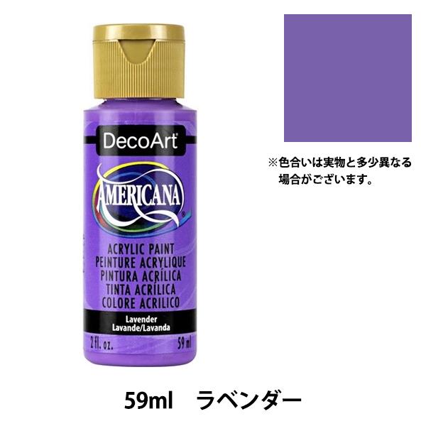 アメリカのデコアート社の製品で、トールペインティングの代表的な高品質アクリル絵具です。発色が綺麗で、定着力、カバー力に優れ、カラーバリエーションが豊富なのも魅力です。使い易いワンタッチ式のスクィーズボトル入りです。[アクリル絵の具 アクリル...