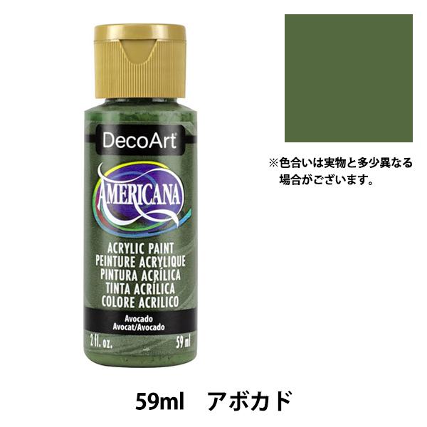 アメリカのデコアート社の製品で、トールペインティングの代表的な高品質アクリル絵具です。発色が綺麗で、定着力、カバー力に優れ、カラーバリエーションが豊富なのも魅力です。使い易いワンタッチ式のスクィーズボトル入りです。[アクリル絵の具 アクリル...
