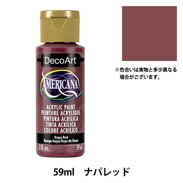 アメリカのデコアート社の製品で、トールペインティングの代表的な高品質アクリル絵具です。発色が綺麗で、定着力、カバー力に優れ、カラーバリエーションが豊富なのも魅力です。使い易いワンタッチ式のスクィーズボトル入りです。[アクリル絵の具 アクリル...