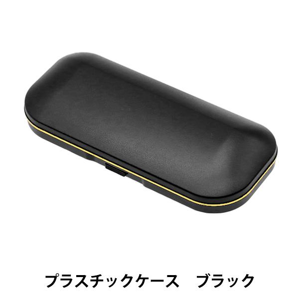 使いやすいワンタッチ式のメガネケース。シンプルな形状で持ち運びしやすい。[ メガネケース アイウェア お洒落 コンパクト 黒]◆サイズ(内寸):約W158×D70×H35mm