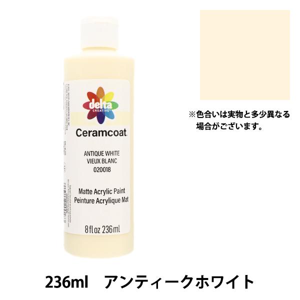 アメリカのデルタ社の製品で、トールペインティングの代表的な高品質アクリル絵具です。発色が綺麗で、定着力、カバー力に優れ、カラーバリエーションが豊富なのも魅力です。使い易いボトルキャップで、小分けにするのも便利です。[水性 アクリル絵の具 ア...
