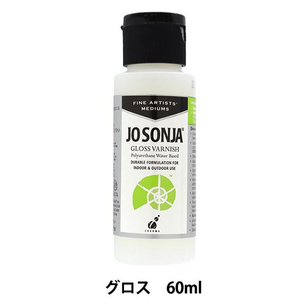泡立てないように、よく振ってからお使いください。乾くと堅牢で摩擦にも強い表面に仕上がります。黄変することもありません。[デコパージュ 仕上げ剤 ツヤあり 水性ポリウレタンニス トールペイント ウエルカムボード ジョーソニア]◆内容量:2oz...