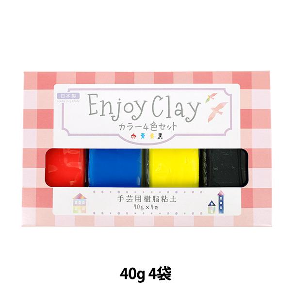 透明感のある仕上がりの樹脂粘土です。乾燥後は折れや曲げに強く、耐水性になります。※防水ではありませんのでご注意ください。彩色および混色には、油絵具、アクリル絵具、水彩絵具が使用できます。また、日本製なので品質が高く、安心して使用できます。[...