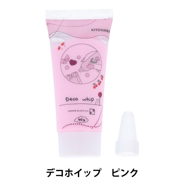 カラフルなホイップとパーツのデコレーションで、手軽に流行の推し活グッズが制作できます。流行の推しグッズはもちろん、お子様でも楽しめるクラフトです。付属の絞り口をチューブに付け、デコレーションしたいベースにホイップを絞り出します。ホイップは約...