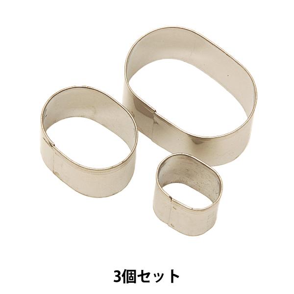 粘土用金属製抜き型です。樹脂粘土、軽量粘土等、あらゆる種類の粘土にご使用いただけます。[手作り 手芸 工芸 ハンドメイド 粘土 クレイ クレイアート クラフト 型 型抜き アクセサリー チャーム クレイジュエリー レジン]◆サイズ:大縦3c...